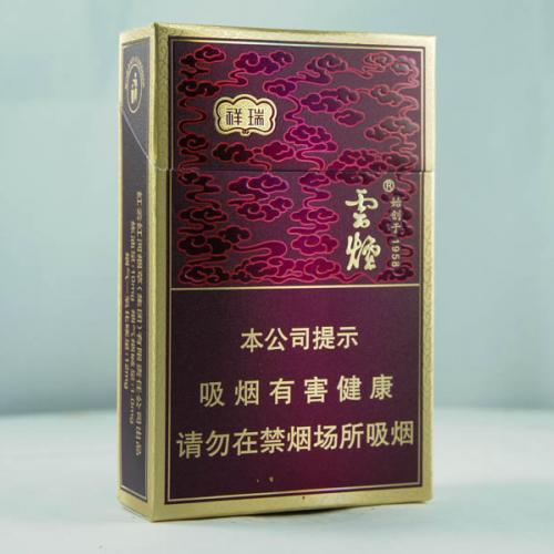 Yun Yan China W2 23 | TPackSS: Tobacco Pack Surveillance System