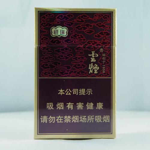 Yun Yan China W2 23 | TPackSS: Tobacco Pack Surveillance System