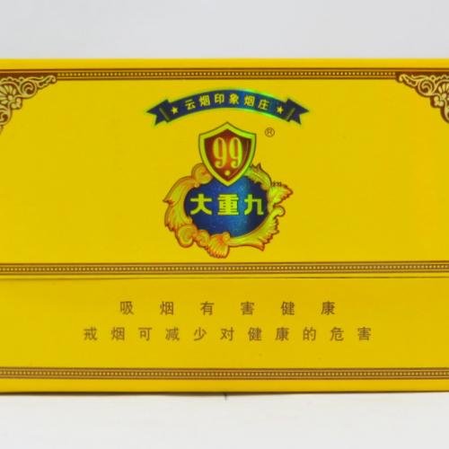 Yun Yan China W1 15 | TPackSS: Tobacco Pack Surveillance System