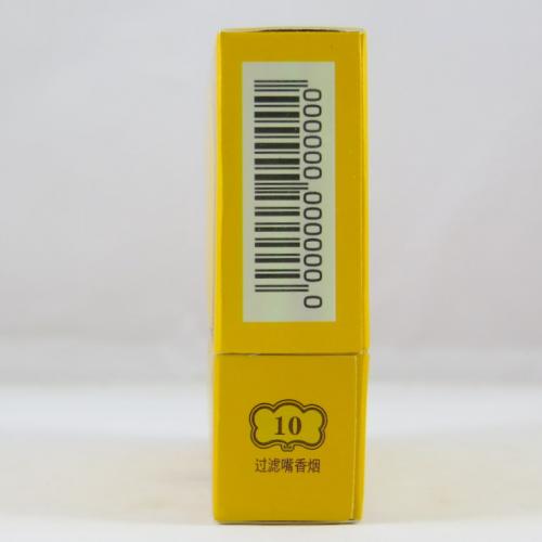 Yun Yan China W1 15 | TPackSS: Tobacco Pack Surveillance System