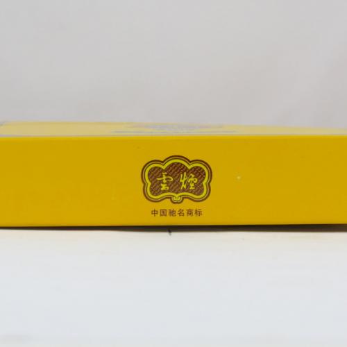 Yun Yan China W1 15 | TPackSS: Tobacco Pack Surveillance System