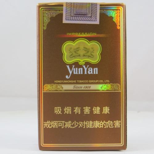Yun Yan China W1 18 | TPackSS: Tobacco Pack Surveillance System