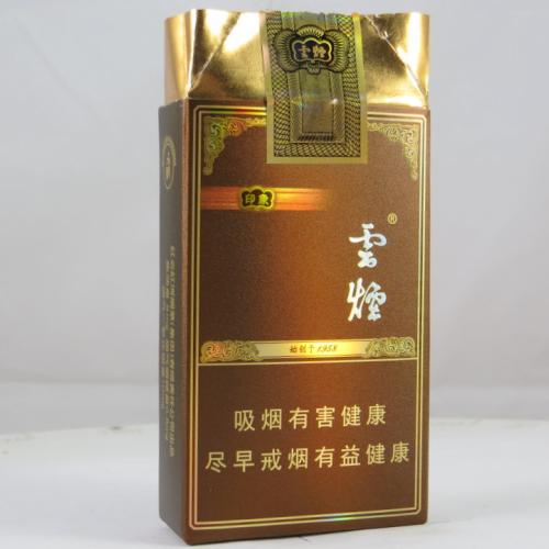 Yun Yan China W1 18 | TPackSS: Tobacco Pack Surveillance System