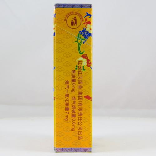 Yun Yan China W1 19 | TPackSS: Tobacco Pack Surveillance System
