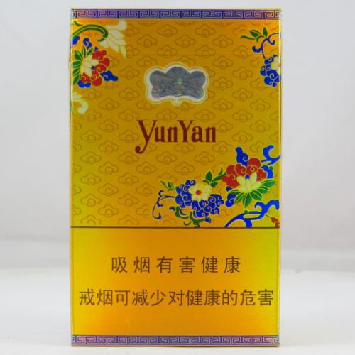Yun Yan China W1 19 | TPackSS: Tobacco Pack Surveillance System