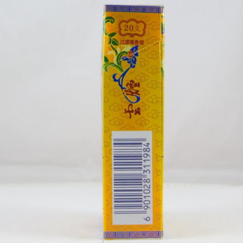 Yun Yan China W1 19 | TPackSS: Tobacco Pack Surveillance System