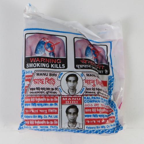 Manu Bidi India W1 01 | TPackSS: Tobacco Pack Surveillance System