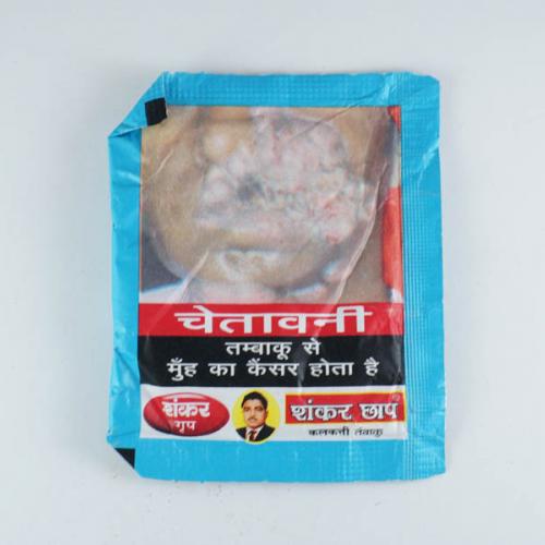 Shankar India Rajasthan W3 01 | TPackSS: Tobacco Pack Surveillance System