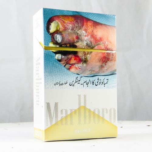 Marlboro Pakistan W2 07 | TPackSS: Tobacco Pack Surveillance System